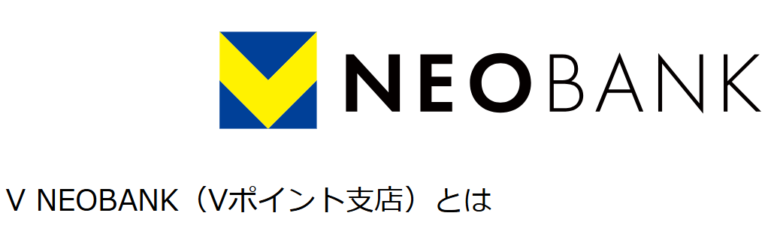 V NEOBANKデビットカードは1.5%還元で強い！お得なチャージルートも紹介。 - 浪費から節約へ 暮らしのお得