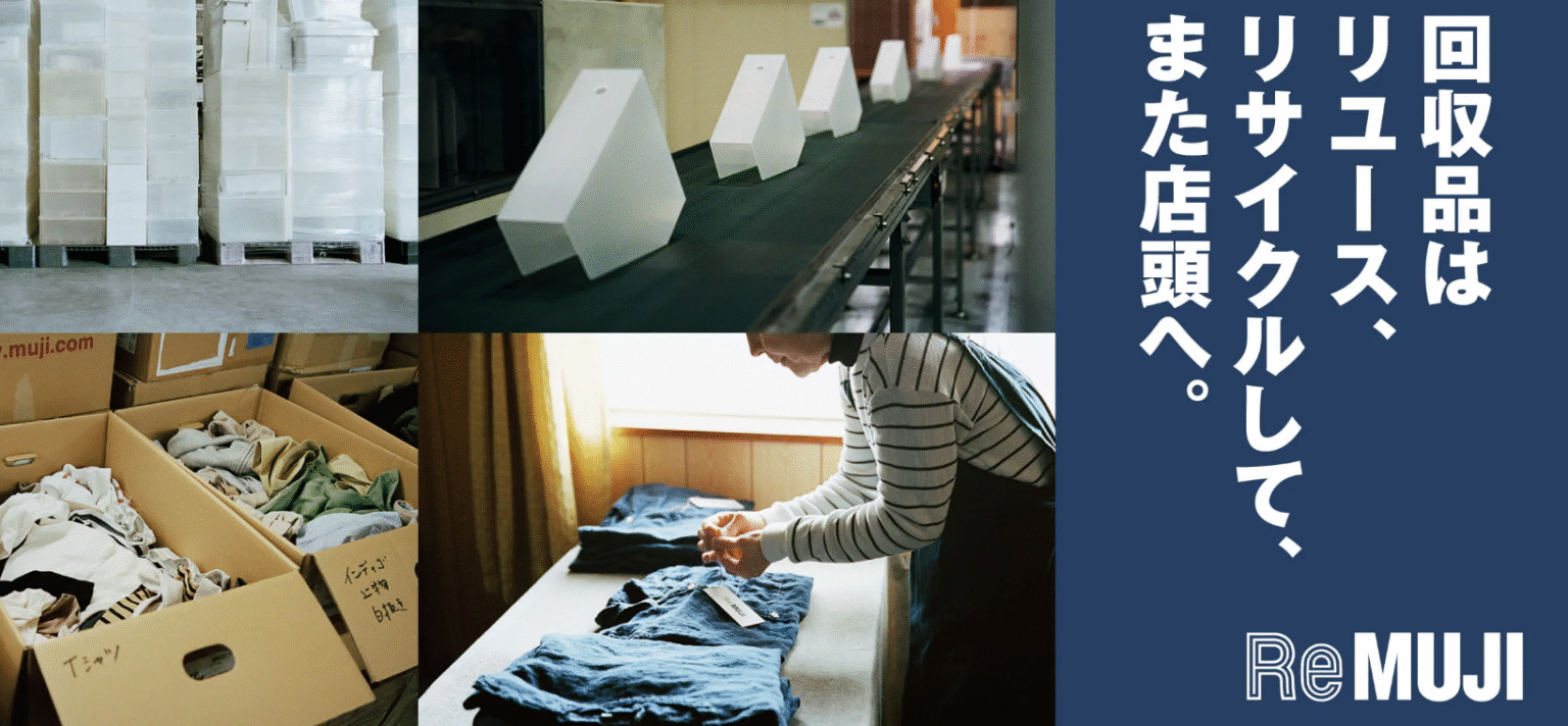 無印良品の新しいポイントプログラムMUJI GOOD PROGRAMを解説。お得なお買い物の仕方は？ - 浪費から節約へ 暮らしのお得